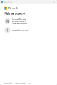 Quick Assist เครื่องมือช่วยเหลือระยะไกลที่ใช้งานง่ายใน Windows ...